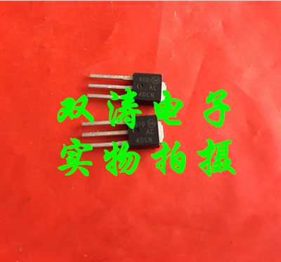 原装全新进口贴片双向可控硅