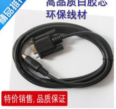兼容松下PLC编程线 FP0/2/E等系列 电脑端9针口 AFC8513