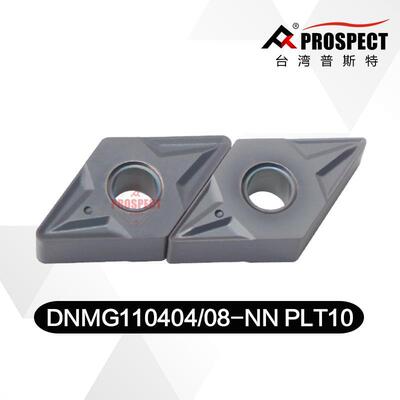普斯特车刀片DNMG110404/08-NN PLT10