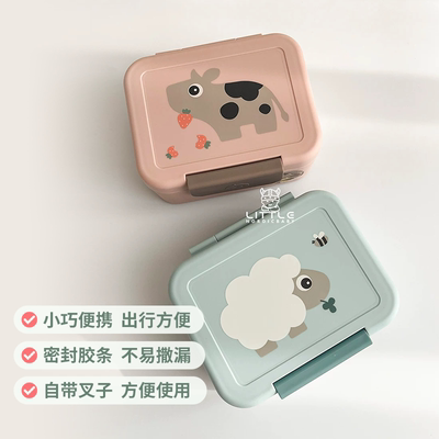 Little现货 丹麦donebydeer SS26宝宝卡通便当盒水果盒零食盒便携