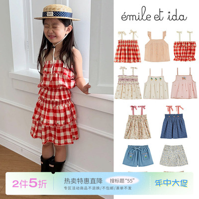 55 Little现货法国emile et ida SS26女宝印花吊带上衣短裤短裙