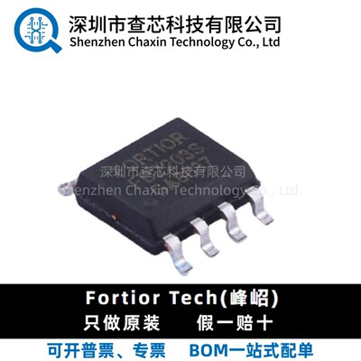 原装 FD2203S 贴片 SOP-8 250V半桥栅极驱动器 MOS驱动器芯片