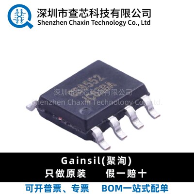 原装 GS8552-MR MSOP-8 精密运放芯片 替换AD8552 SGM8552现货