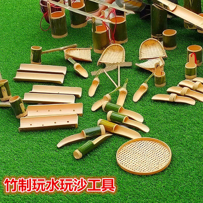 幼儿园户外沙水区教具玩具