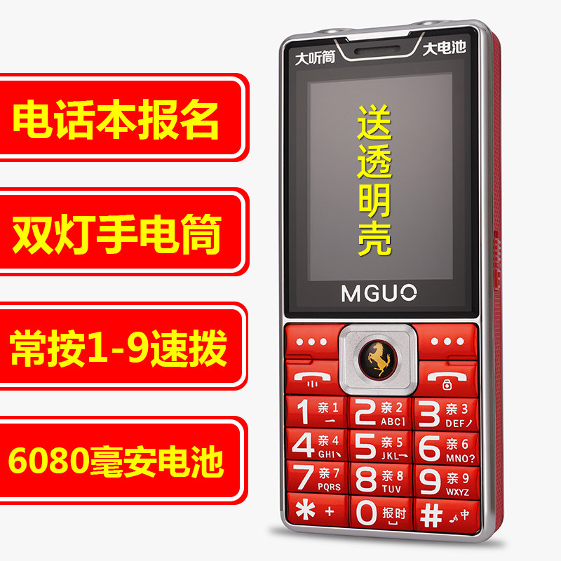 Unihertz TANK8849三防智能手机全网通防水22000毫安电池超长待机_虎窝淘