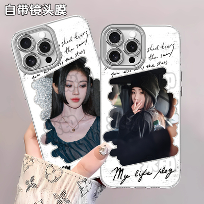 Apple/苹果iPhone12ProMax