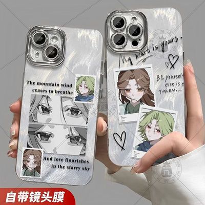 刺客伍六七赤牙江惠莲眼神羽纱手机壳适用OPPO华为vivoy77e苹果16