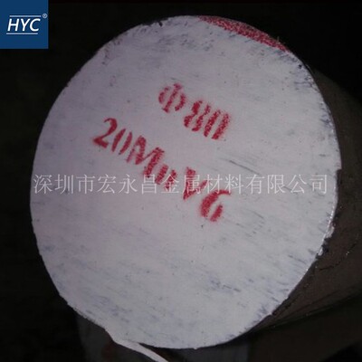 德标1.5217 20MnV6圆钢 圆棒 锻圆 合金结构钢 锻造圆钢 锻件