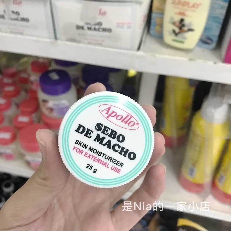 菲律宾APOLLO SEBO DE MACHO消疤膏淡化修复受损滋润含有椰子油_虎窝淘
