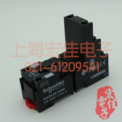 RXZE2S108M 施耐德小型继电器座子  假一罚十 现货供应