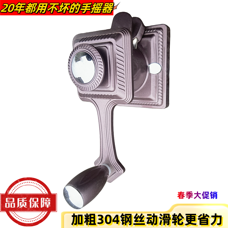 手摇器晾衣架 304钢丝 铝合金 防锈晒衣架 顺滑升降晾晒 自动