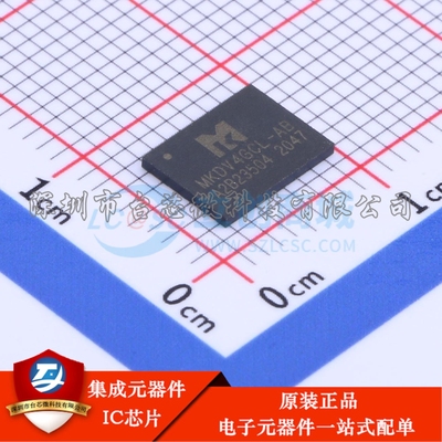 MKDV4GCL-AB LGA-8(6x8) NAND FLASH