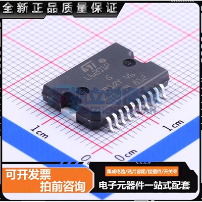 全新L6201PSTR SOIC-20-300mil 有刷直流电机驱动芯片原装正品