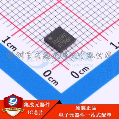 HC32F002D4UZ-QFN24TR QFN-24(4x4) 单片机(MCU/MPU/SOC)