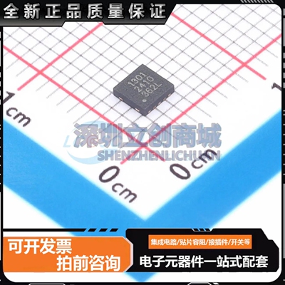 原装正品A31301EEJASR-XYZ-SI-06 DFN-10-EP(3x3) 3D磁传感器