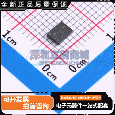 原装正品LMG1210RVRT WQFN-19(3x4) 栅极驱动芯片IC芯片