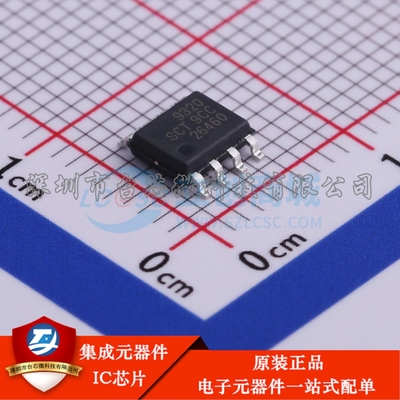 SCT9320STDR SOIC-8 DC-DC电源芯片