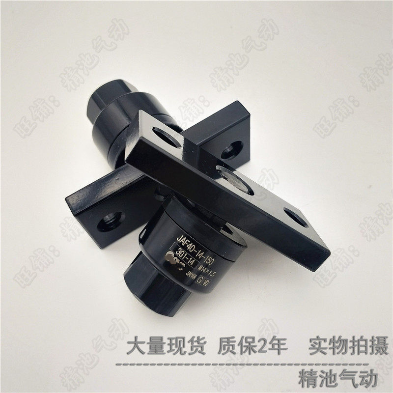 浮动接头JAF20/25/30/32/40/50-8/10/12/14/16-100/125/150/175_虎窝淘