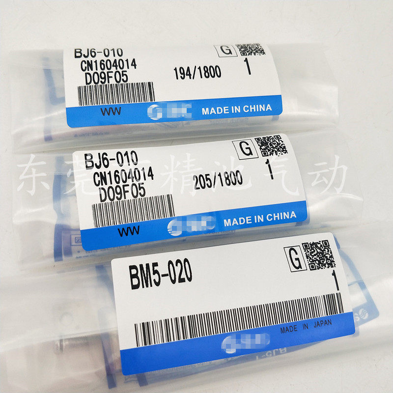 CDJ2B/CDM2B用磁开安装码绑带BJ6-010/016/BM5-020/025/032/040_虎窝淘