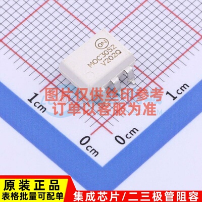 可控硅输出光耦 MOC3052SVM SMD-6P onsemi(安森美) 电子元件配单