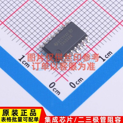 模拟开关/多路复用器 CD4052BNSR SO-16 TI/德州 电子元器件配单