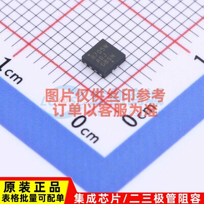 线性稳压器(LDO) NCV8705MWADJTCG DFN-8 onsemi(安森美) 元器件