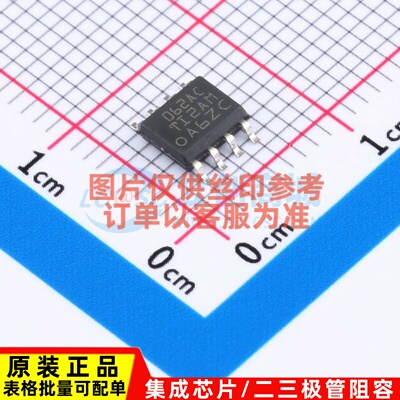 FET输入运放 TL062ACDR SOIC-8 TI/德州 电子元器件配单原装正品