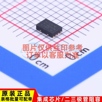 EEPROM CAT24C02VP2IGT3A TDFN-8 onsemi(安森美) 电子元器件配单