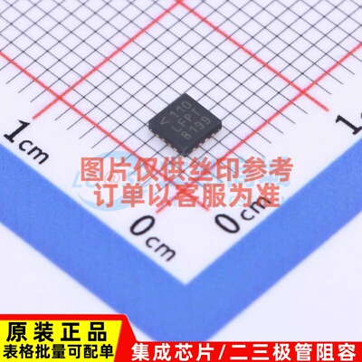 DC-DC电源芯片 LTC3604IUD#PBF QFN-16 ADI(亚德诺) 电子元件配单