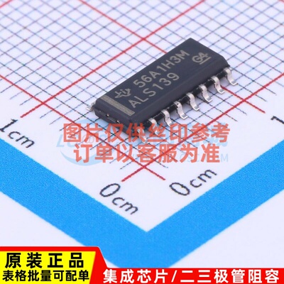 信号开关/编解码器/多路复用器 SN74ALS139DR SOIC-16 TI/德州