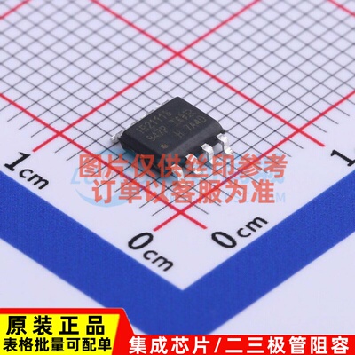栅极驱动芯片 IR2111STRPBF SOIC-8 Infineon(英飞凌) 电子元器件