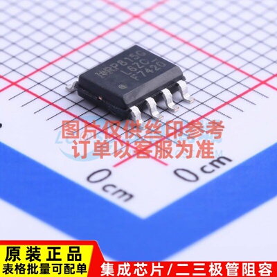 场效应管(MOSFET) IRF7420TRPBF SOIC-8 Infineon(英飞凌) 元器件