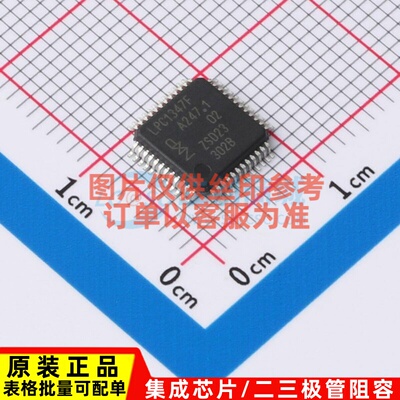 单片机(MCU/MPU/SOC) LPC1347FBD48,151 LQFP-48 安世 电子元器件