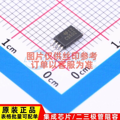 时钟发生器/频率合成器/PLL CDCS502PWR TSSOP-8 TI/德州 元器件