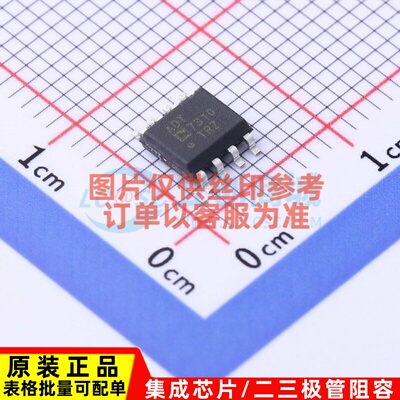 温度传感器 ADT7310TRZ SOIC-8 ADI(亚德诺) 电子元器件原装正品