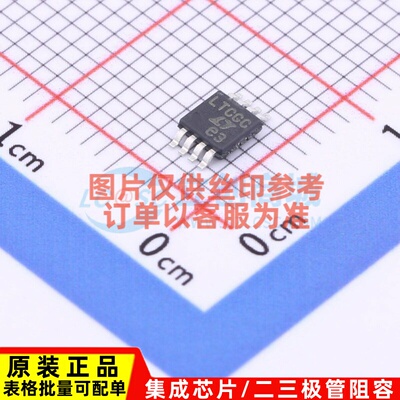 精密运放 LT6011CMS8#TRPBF MSOP-8 ADI(亚德诺) 电子元器件配单