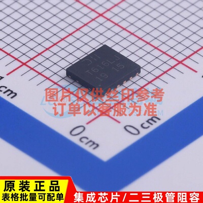 场效应管(MOSFET) DMHT6016LFJ-13 VDFN5045-12 DIODES(美台)