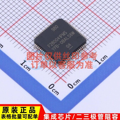单片机(MCU/MPU/SOC) F280041PMSR QFP-64 TI/德州 电子元件配单