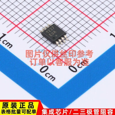 模数转换芯片ADC MAX1237EUA+ MSOP-8 MAXIM(美信) 电子元件配单