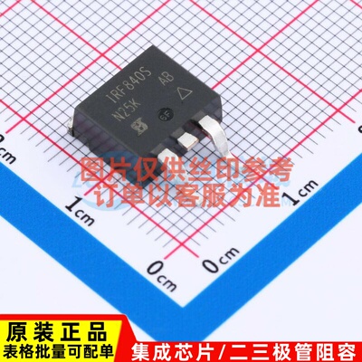 场效应管(MOSFET) IRF840SPBF TO-263 VISHAY(威世) 电子元件配单