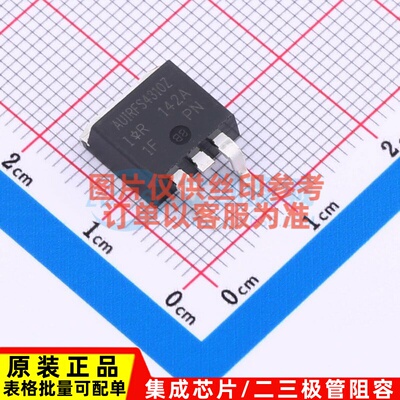 场效应管(MOSFET) AUIRFS4310ZTRL D2PAK Infineon(英飞凌) 原装