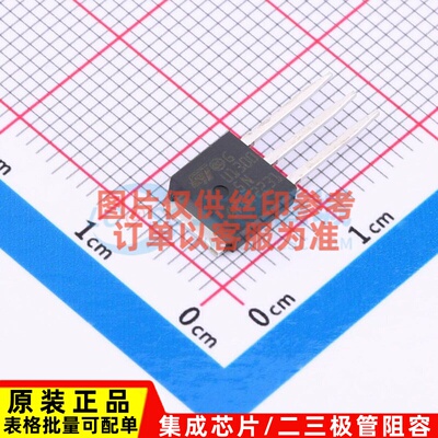 三极管(BJT) STU13005N TO-251-3 意法半导体芯片 电子元器件配单
