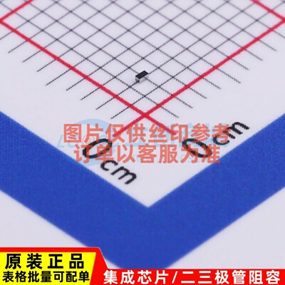 静电保护器(TVS/ESD) DESD3V3Z1BCSF-7 X2-DSN0603-2 DIODES(美台