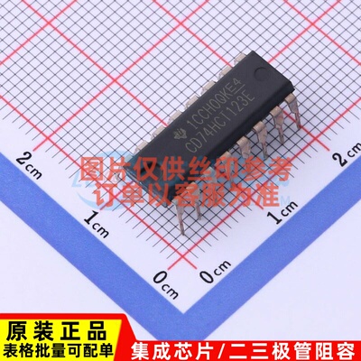 单稳态多谐振荡器 CD74HCT123E PDIP-16 TI/德州 电子元器件配单