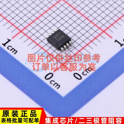 温度传感器 LM75AIMME/NOPB VSSOP-8 TI/德州 电子元器件原装正品