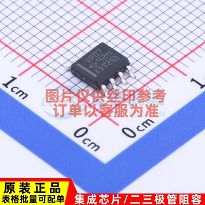 RS-485/RS-422芯片 SN65HVD07D SOIC-8 TI/德州 电子元件原装正品