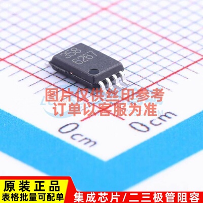 运算放大器 BA10358FV-E2 SSOP-8-B ROHM(罗姆) 电子元件原装正品
