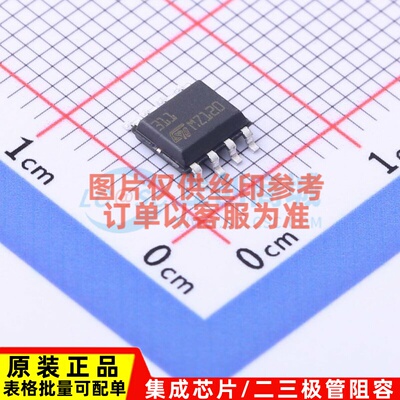 比较器 LM311D SOIC-8 意法半导体芯片 电子元器件配单原装正品