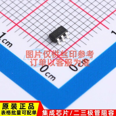 栅极驱动芯片 ZXGD3006E6QTA SOT-26 DIODES(美台) 电子元件配单