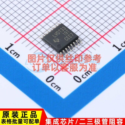 LVDS芯片 SN65LVDT33PWR TSSOP-16 TI/德州 电子元件配单原装正品